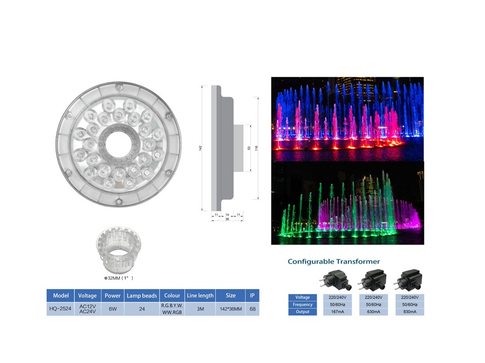 תאורת מזרקה לד עגולה לבריכות נוי גוון לבן חם דגם HQ2524WW האוויקי HUIQI