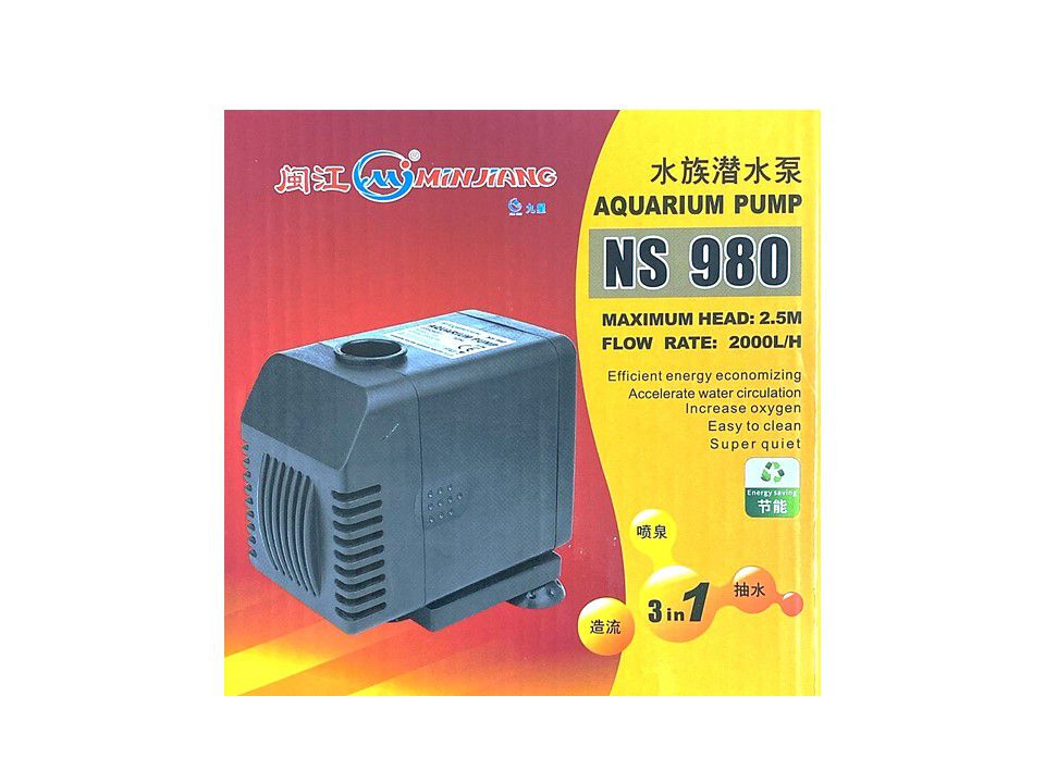 משאבת מים לבריכות נוי JEBAO WP-3000