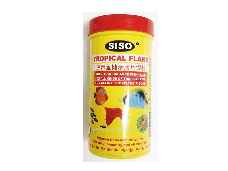 מזון דגים נוי דפים פלייקס לדגים טרופיים 250 מ''ל SISO TROPICAL FLAKE 250 ml